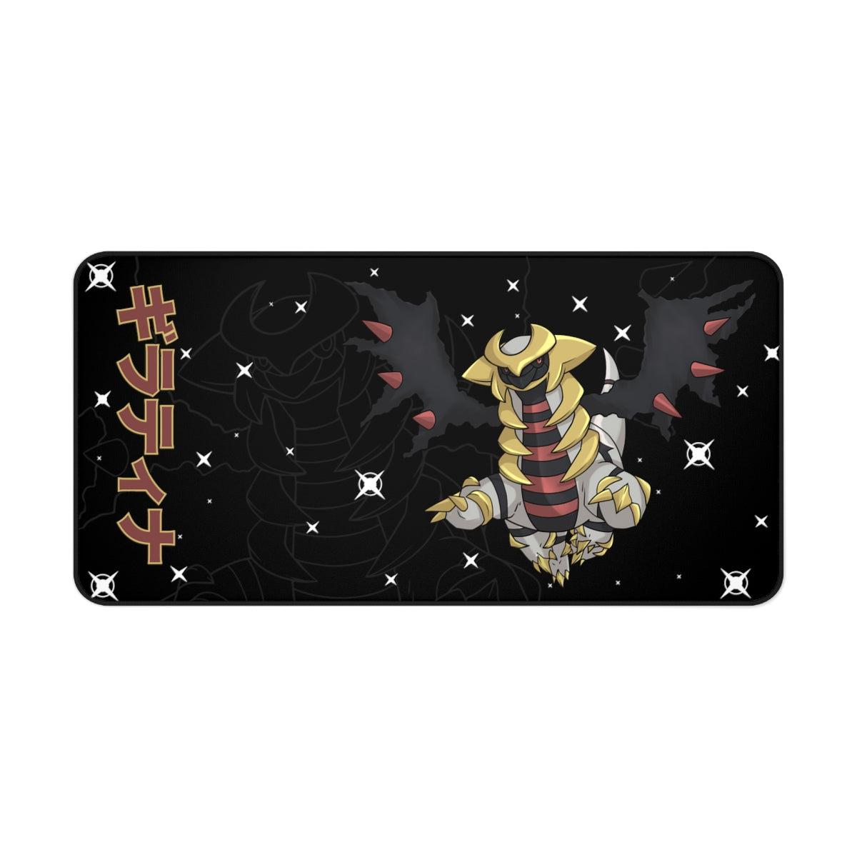 Giratina Playmat – QualityPatch