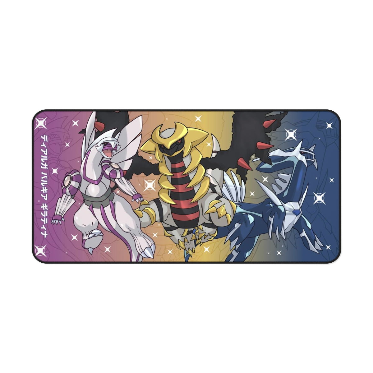 Giratina Dialga Palkia Playmat – QualityPatch