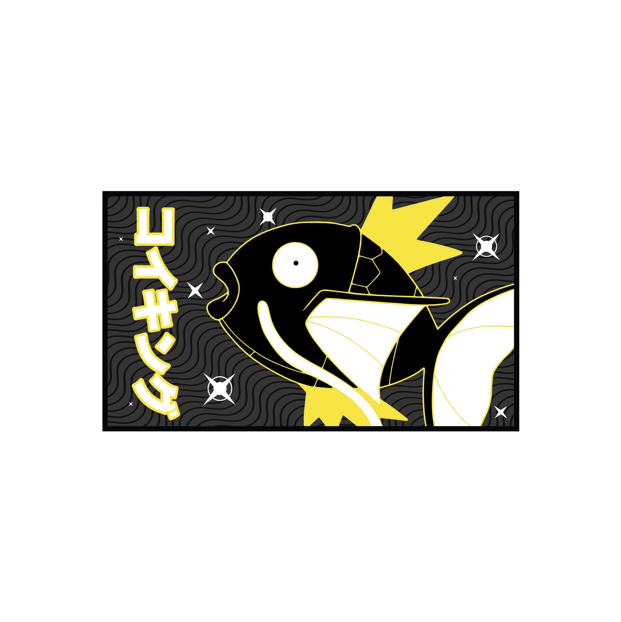 Shiny Magikarp Rectangle Patch – QualityPatch