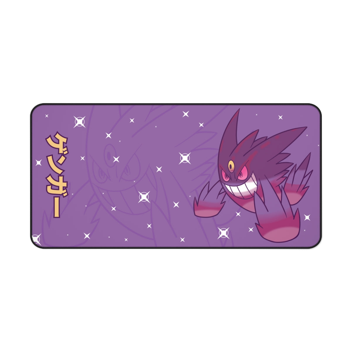 Gengar Playmat – QualityPatch