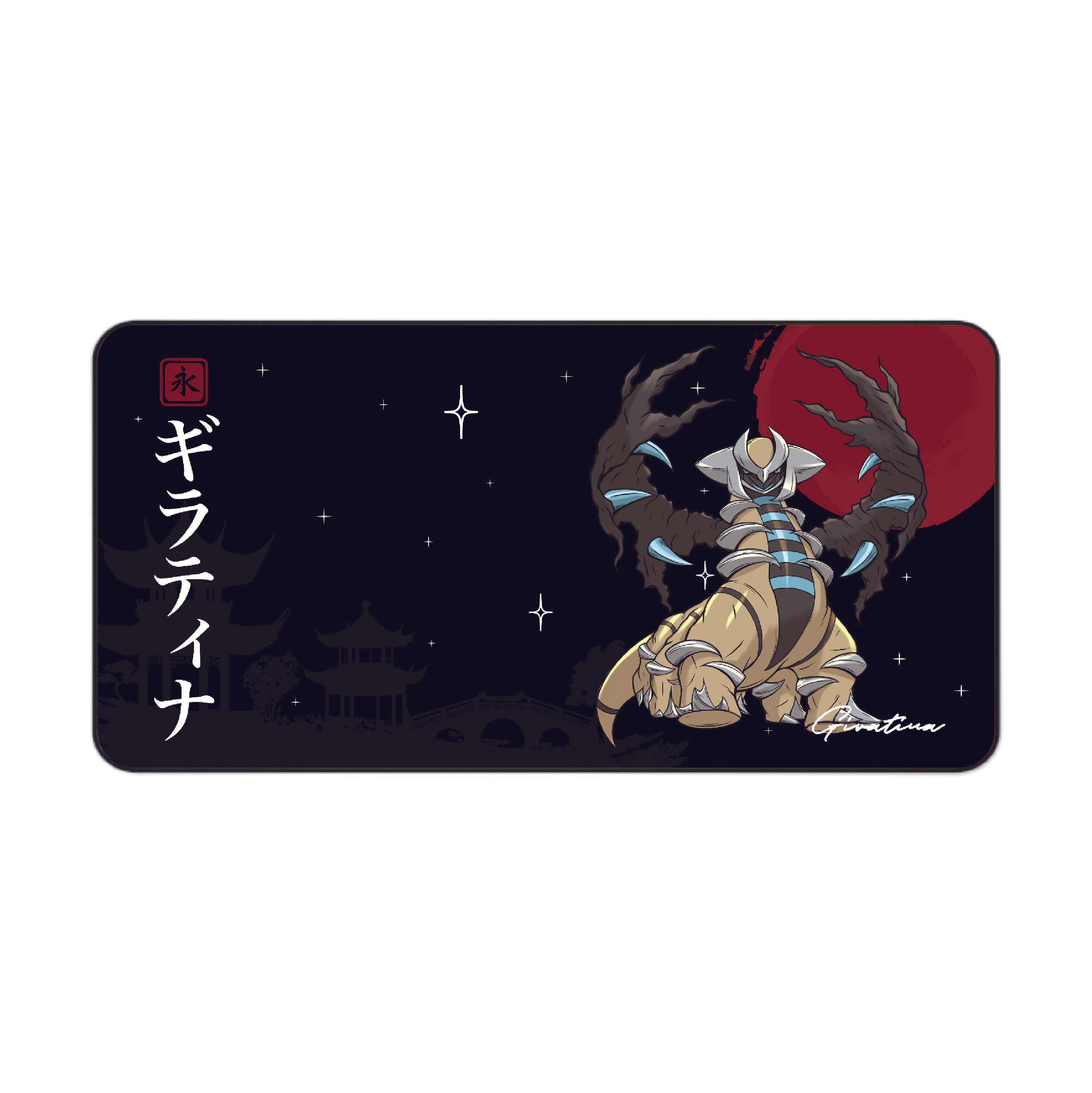 Giratina Playmat – QualityPatch